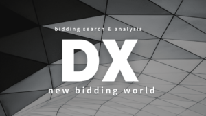 入札王 | EAIラボ